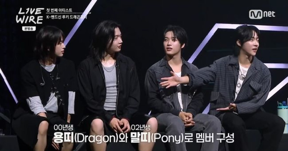 "안테나의 피가 흘러" 드래곤포니, 블랙핑크 'JUMP' 편곡→2MC 헌정곡 커버 무대까지