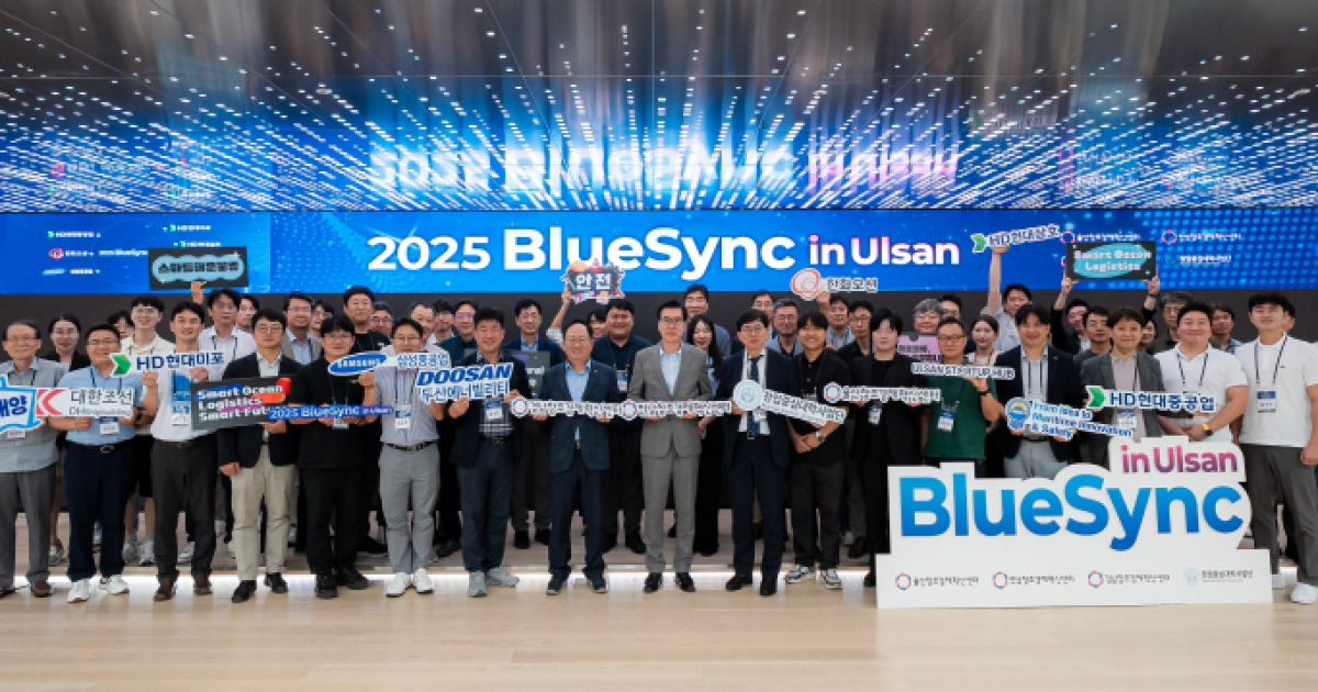 경남창조경제혁신센터, ‘2025 창업도약패키지 대-스타 BlueSync’ 개최…조선·해양 스타트업과 대기업 협업 강화