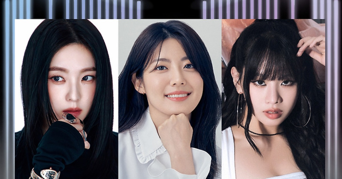 레드벨벳 아이린·키오프 나띠·남지현 '2025 KGMA' MC 발탁