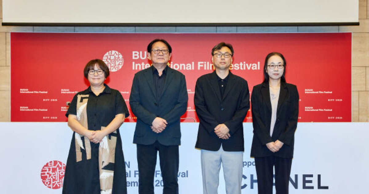 박찬욱·봉준호→매기 강까지…경쟁영화제 된 '제30회 BIFF', 역대급 라인업으로 [MD현장](종합)