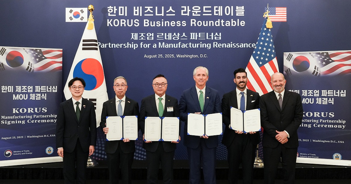 두산에너빌리티, 아마존과 SMR 협력 MOU