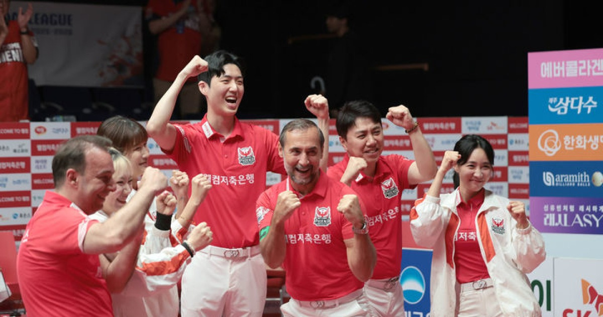 웰컴저축은행, 김가영의 하나카드 꺾고 프로당구 PBA 팀리그 2R 우승