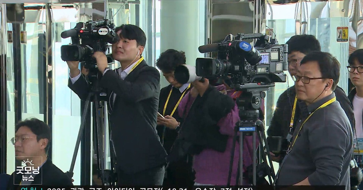 APEC 첫 문화산업 고위급 대화 시작