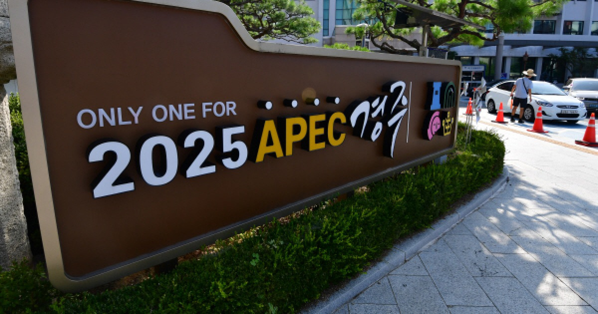 “세계적 행사 ‘APEC’ 준비 인상적”... 日 니가타현 대표단, 경주 사전방문