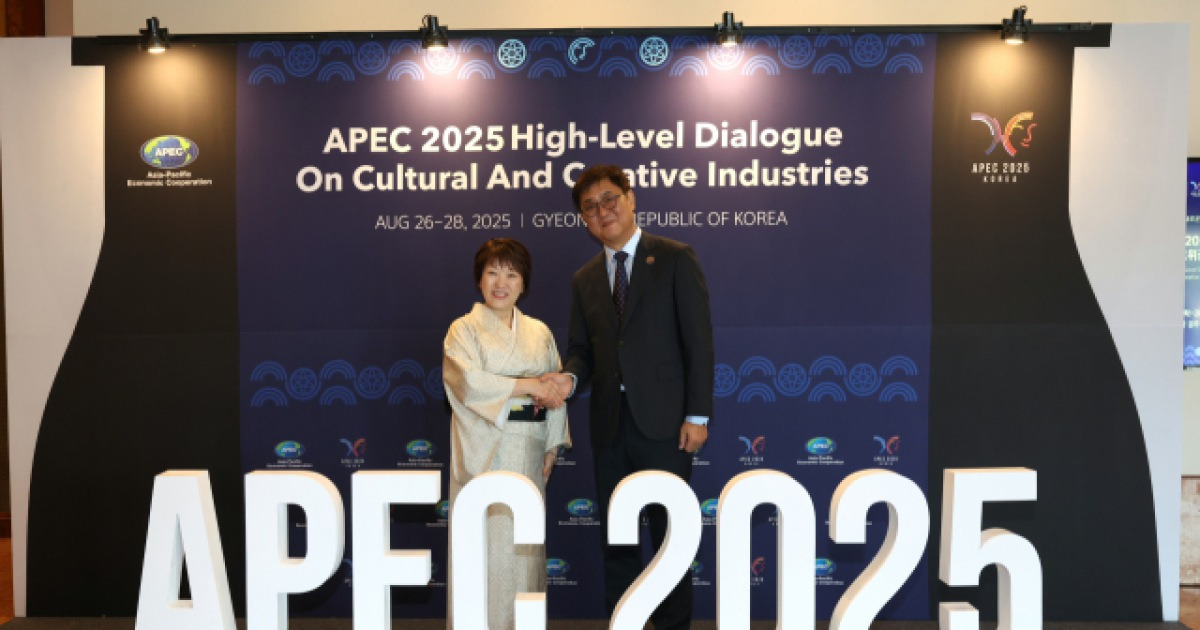 “한 치 빈틈없게”… 부산도 APEC 정상 맞이 구슬땀