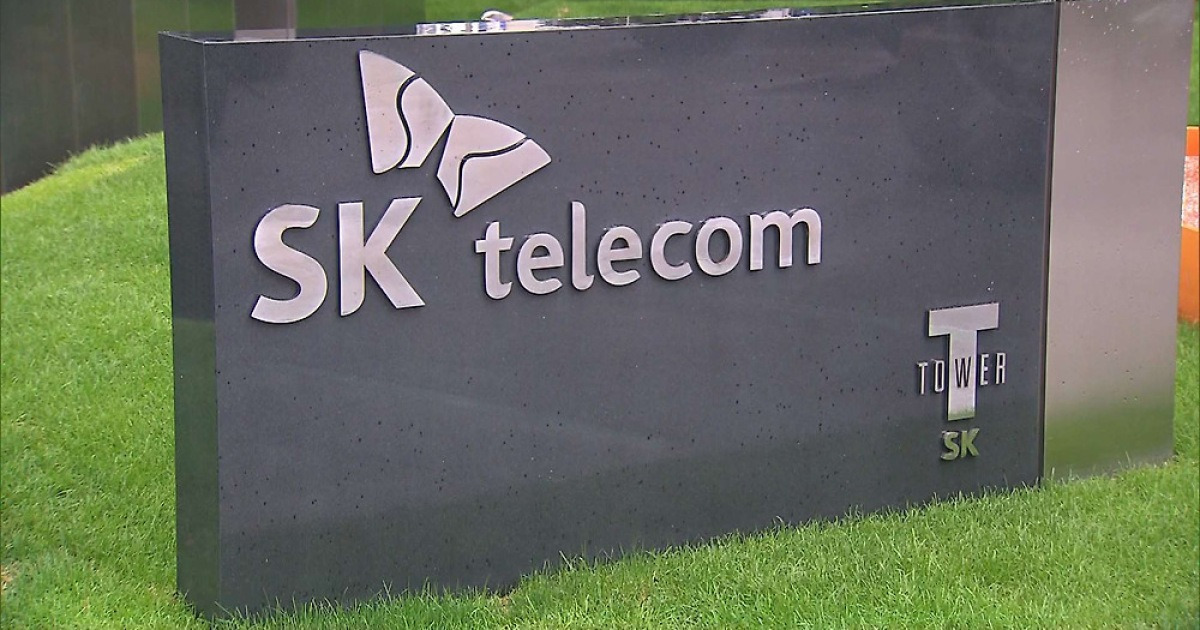 '유심 해킹' SKT 제재안 심의…역대급 과징금 나오나