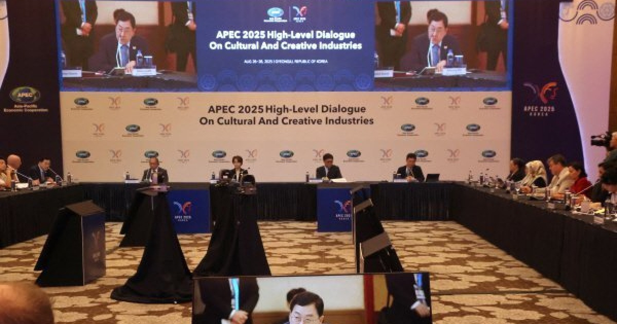 2025 APEC 문화산업고위급대화, 경주서 첫 개막