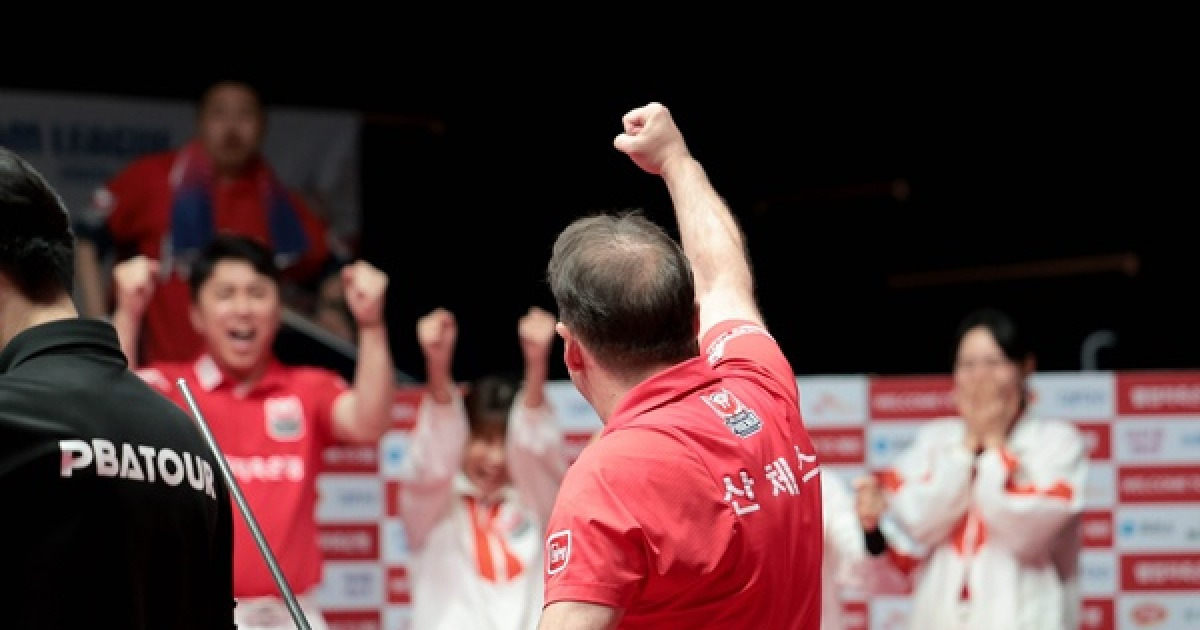 웰컴저축은행, PBA 팀리그 2R 극적 역전 우승…산체스, 통산 2번째 MVP 수상