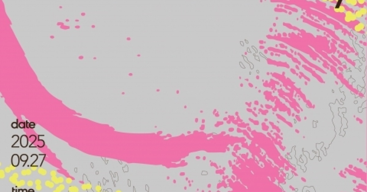 청년 아티스트들의 축제, ‘2025 OPCD STAGE: DISCOVERY’ 9월 개최