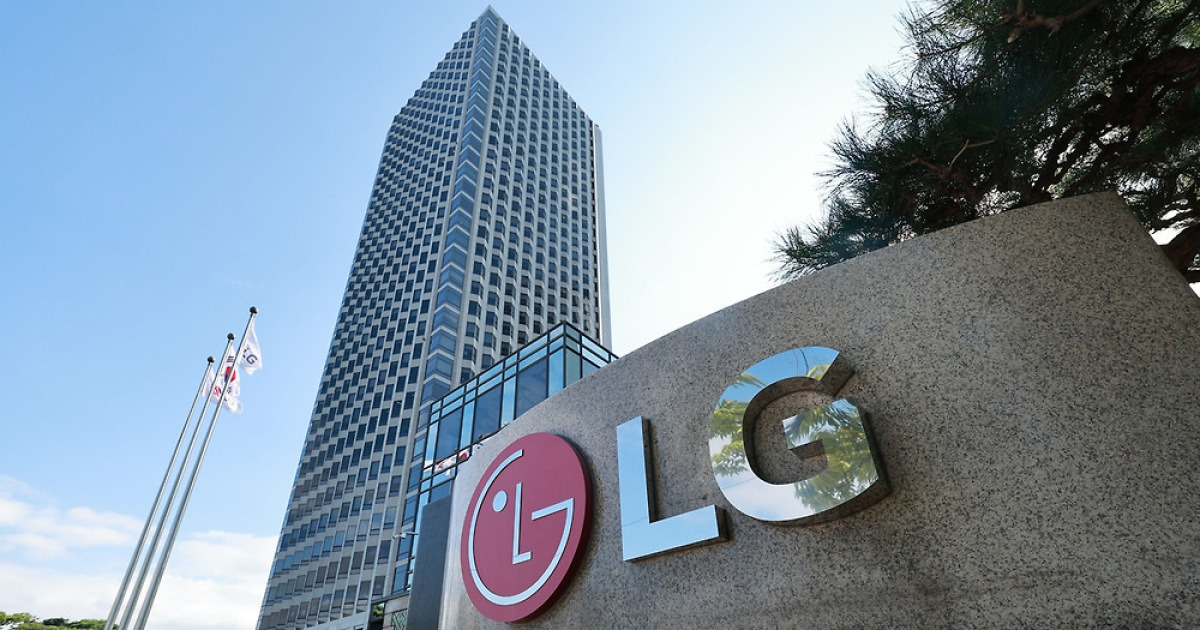 LG, 2500억 자사주 소각…중간배당도 첫 실시