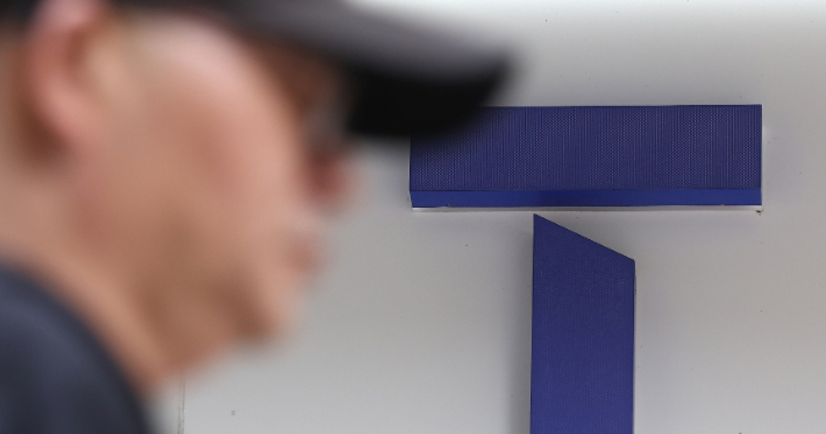 SKT '수천억 과징금 폭탄' 맞나…오늘 운명의 날