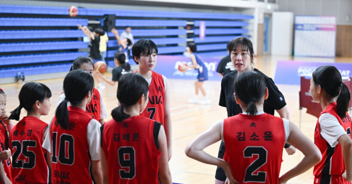 [WKBL국제유소녀] 안방에서 열린 국제 유소녀 대회, 잊지 못할 경험 쌓은 BNK