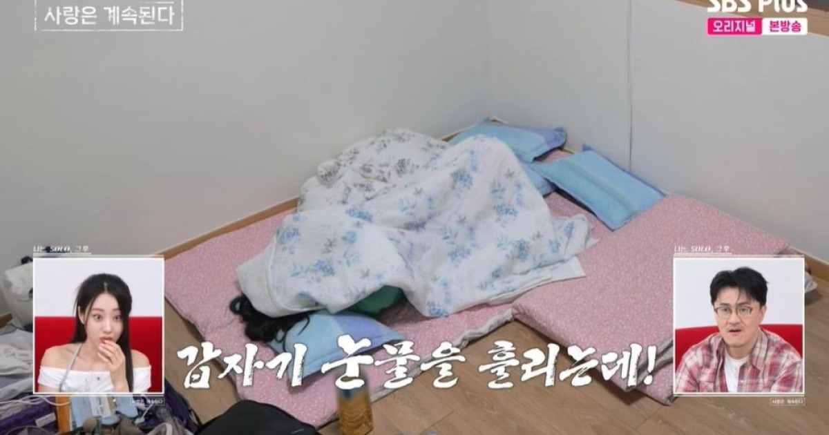 '0표' 24기 옥순, 눈물 예고…영식→3MC "사랑한 적 있나 의심" ('나솔사계') [종합]