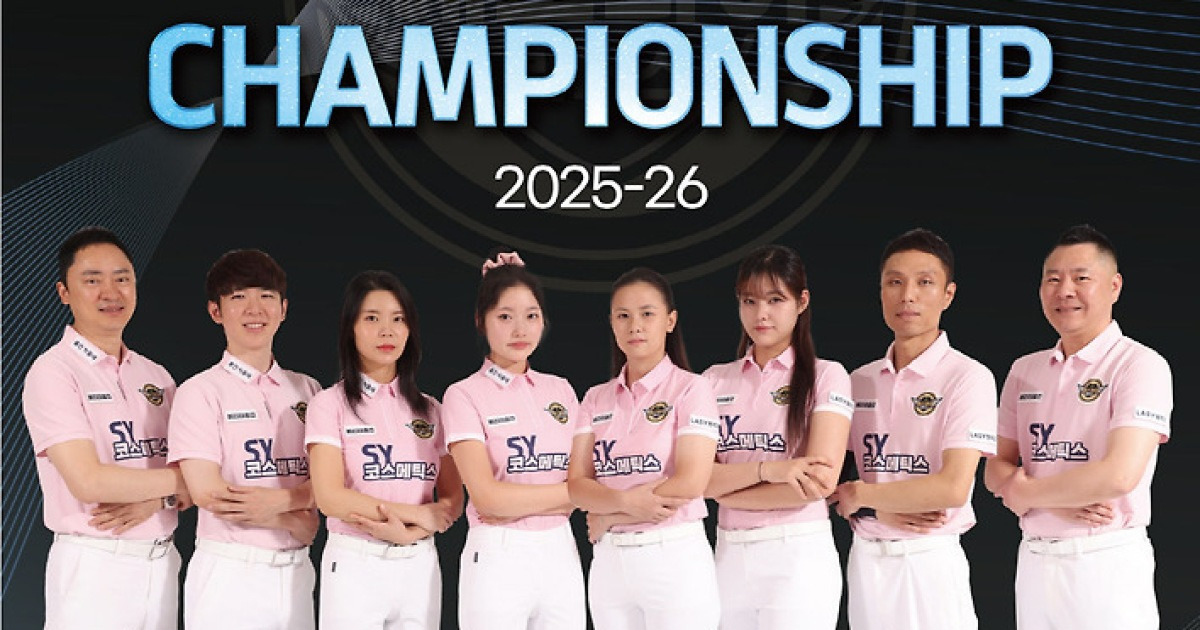 '한국선수들 우승좀 합시다' 외국인 독식분위기 PBA-LPBA 4차투어 ‘SY 베리테옴므 챔피언십’ 31일 개막