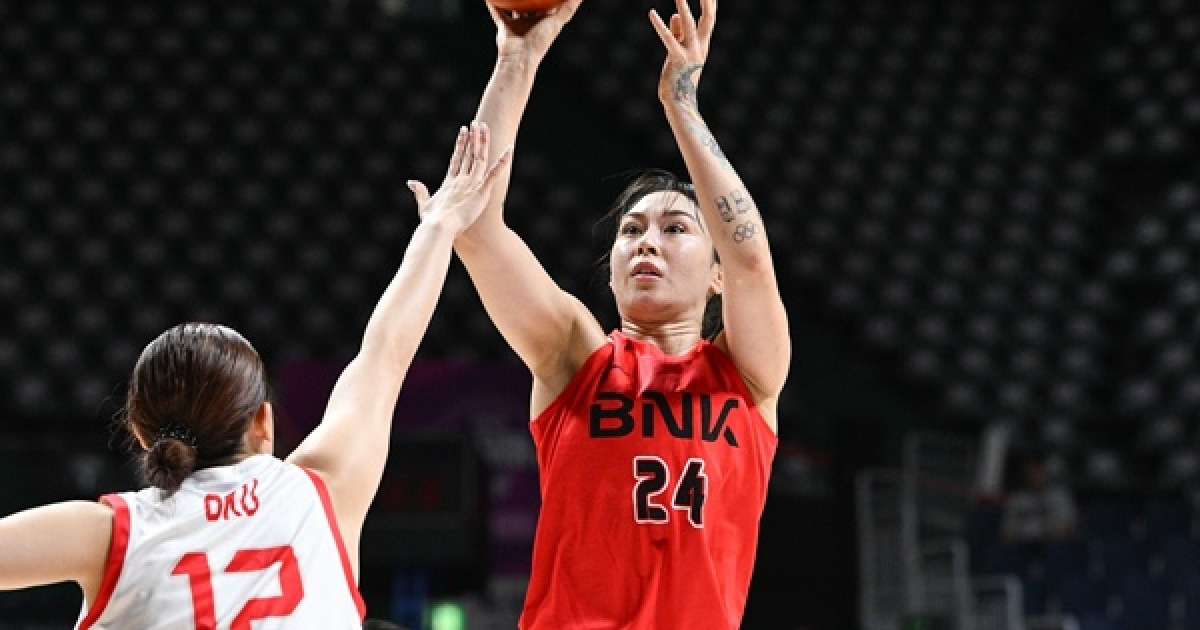 2024-2025시즌 챔피언 BNK, 박신자컵 개막전서 日 후지쯔에 패배