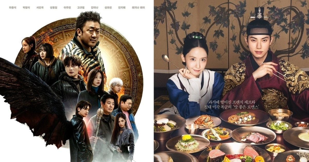 임윤아에 KO당한 마동석 ‘트웰브’ KBS 전략 안 통했다[TV보고서]