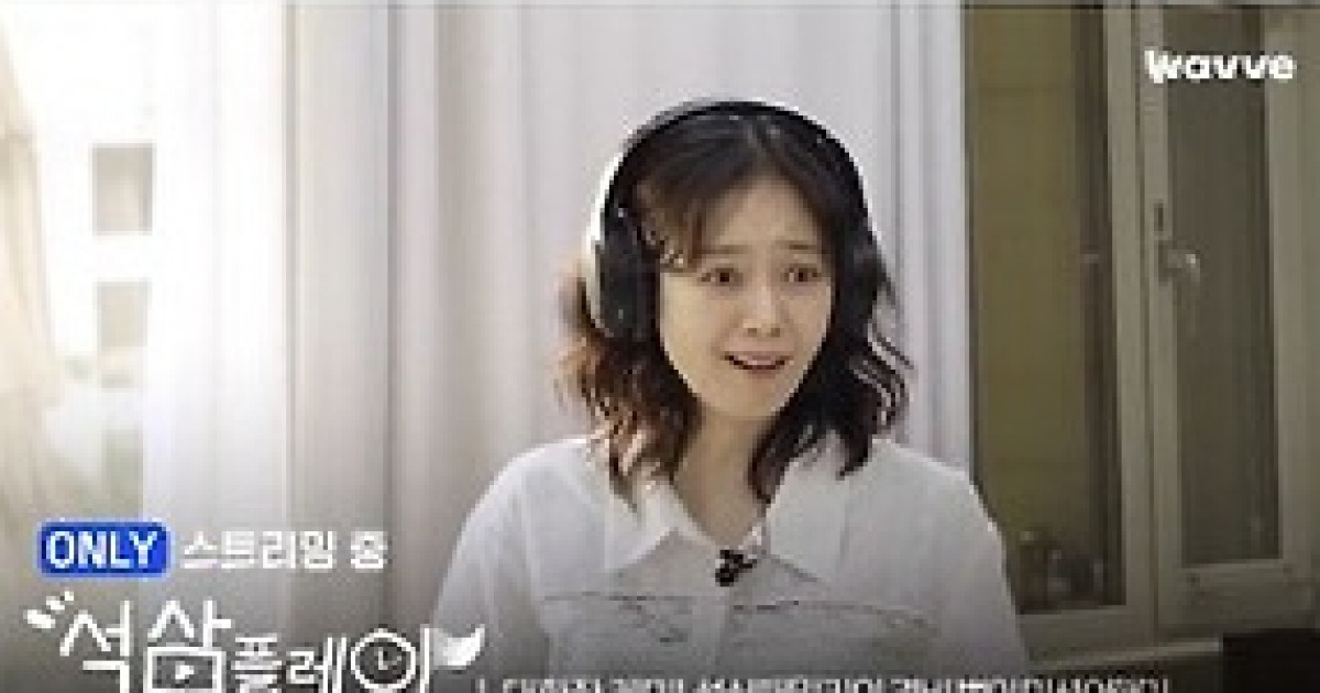 고현정·이영애 부터 JTBC 콘텐츠 까지..웨이브, 풍성한 9월 라인업