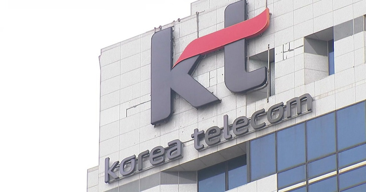 과기부 'KT·LGU+ 해킹' 조사 착수..."KT 서버 파기 확인"