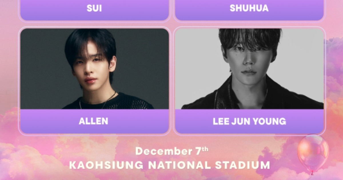 이준영→키키 수이… ‘아시아 아티스트 어워즈(AAA)’ MC 라인업