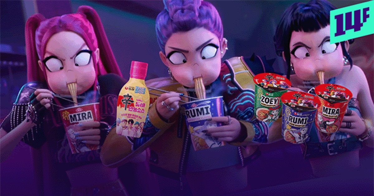 [14F] 물 들어오자 노 젓는 농심, 케데헌 라면 출시했다