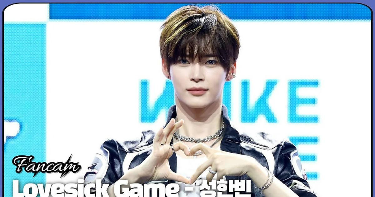 HK직캠｜제로베이스원 성한빈, 춤선 하나하나 완벽 그 자체… 'Lovesick Game' 무대