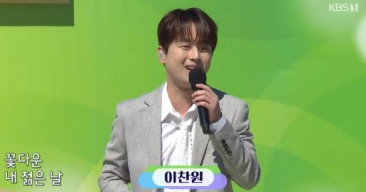 이찬원 피날레 '전국노래자랑', 시청률 6.7%…KBS1 전체 1위