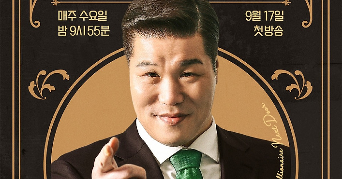 서장훈, 경사 터졌다..'이웃집 백만장자'·'취미는 과학' 등 EBS, 52회 한국방송대상 작품상 4개 부문 수상