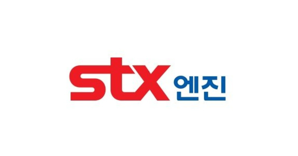[오늘의 급등주] STX엔진, ‘한미 조선 협력’ 훈풍에 52주 신고가