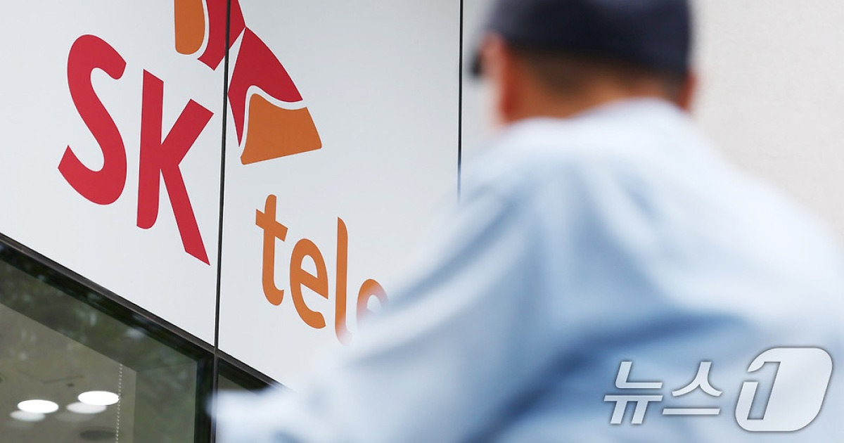 [단독] SKT사태 반면교사…정부 'CISO·CPO 겸직 제한' 카드 꺼내나