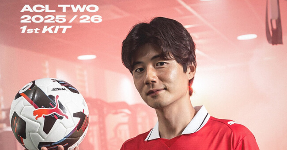 '기성용이 입는다' 포항스틸러스, 아시아 무대에 나설 ACL2 유니폼 공개...‘리그 유니폼과 차별화’