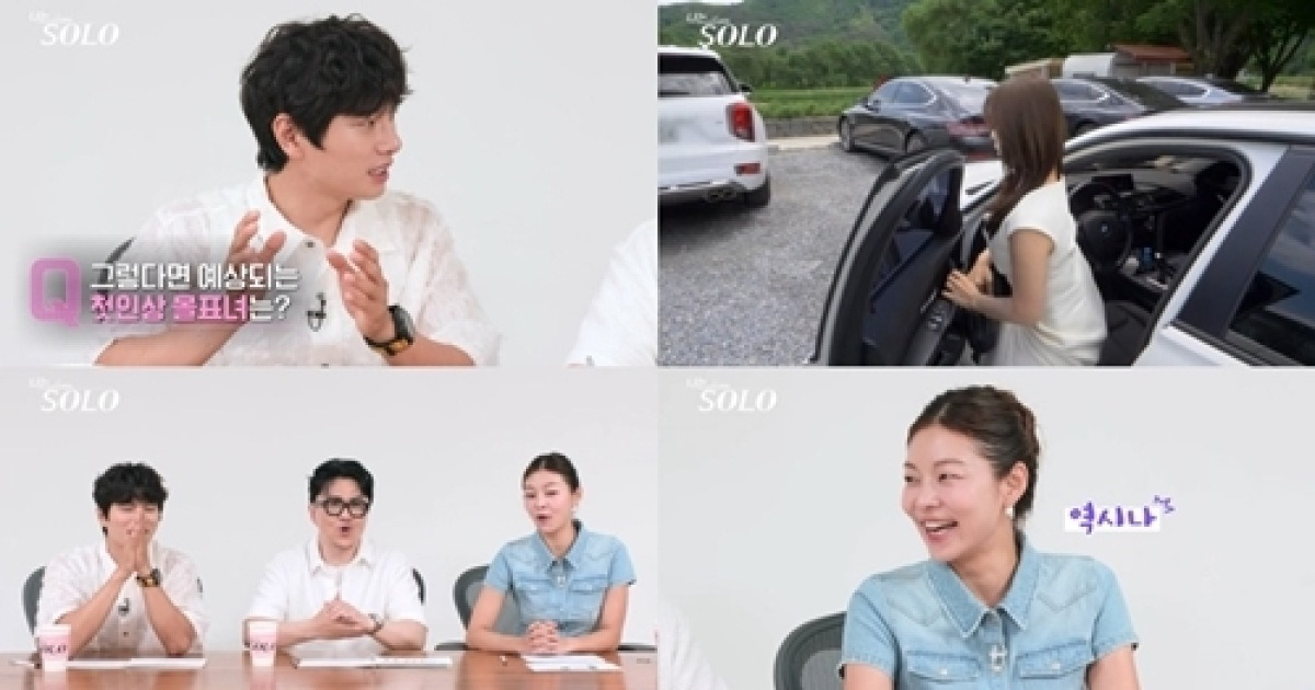 3MC도 숨멎? ‘나는 솔로’ 28기 돌싱 특집, 파격의 첫인상
