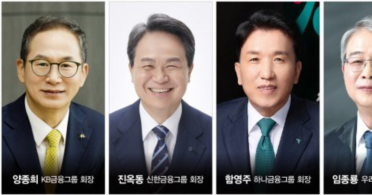홍콩행 비행기 타는 CFO… 금융지주 회장 미국행 IMF·WB 총회 총출동