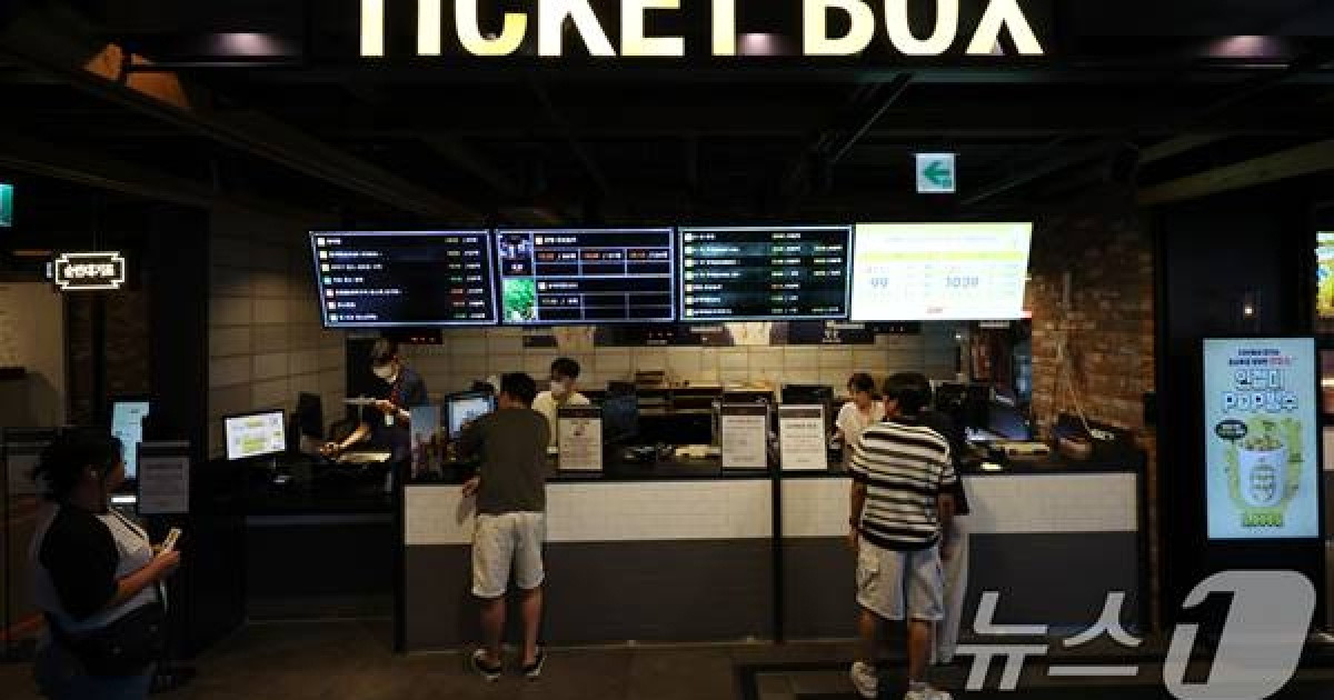 '가을에도 영화 보세요' 문체부, 관람료 6000원 할인권 188만 장 '2차 배포' [Q&A]