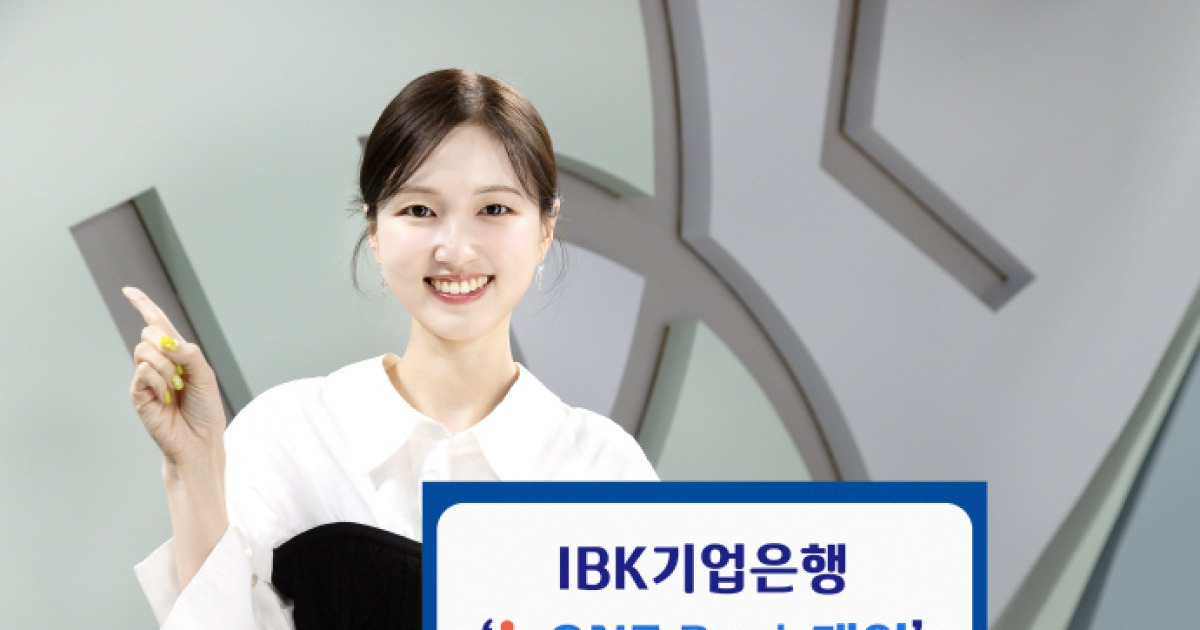 IBK기업은행, ‘i-ONE Bank 개인’ 앱 전면 개편