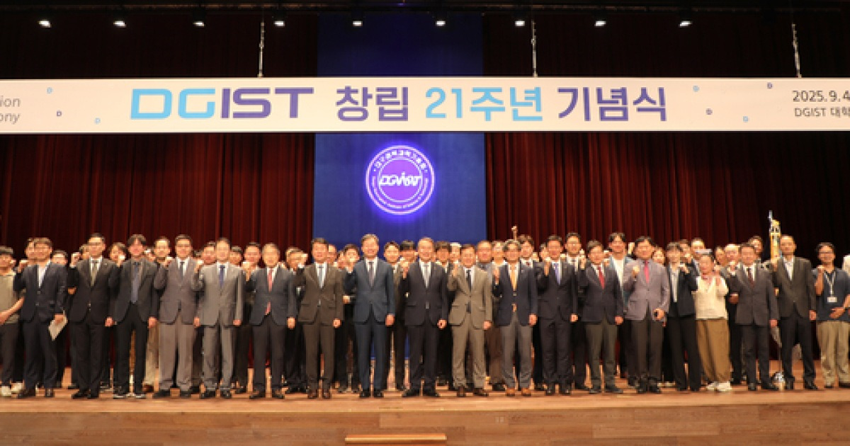 DGIST, 4일 창립 21주년 기념식 개최…이건우 총장, “청년 DGIST 면모 과시, 세계 속 우뚝 선 대학 도약”
