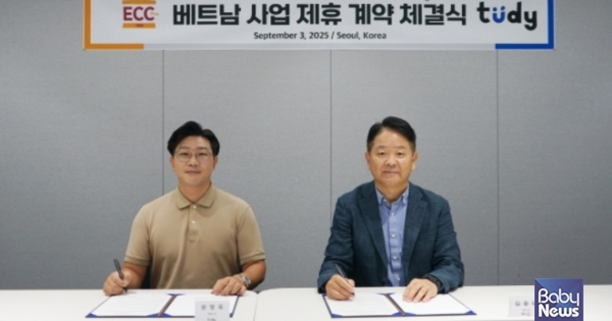 YBM넷, ECC커리큘럼과 교재로 베트남 유치원 시장 진출