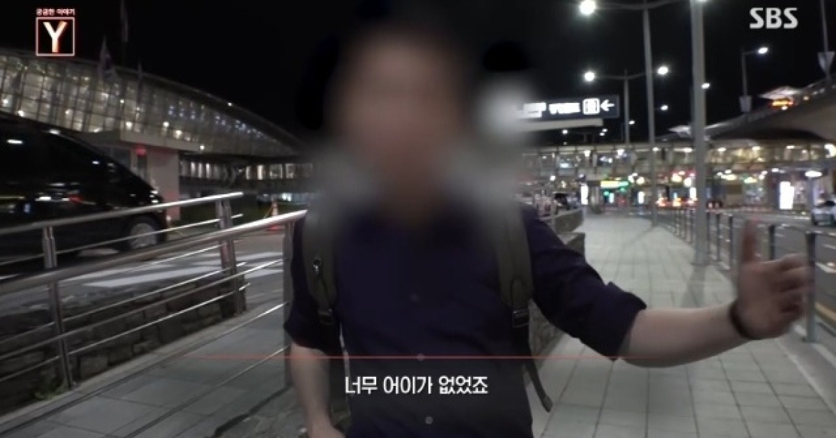 [TVis] “90분 폭행당했다” 송하윤 학폭 제보자, 수배설 반박 (궁금한 이야기)