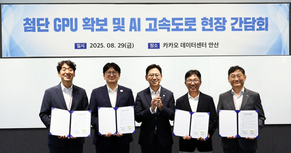 NHN, 정부 주도 GPU 사업 수혜 예상…목표가 상향-한화투자증권