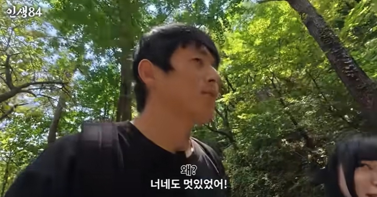 기안84 “BTS 진, 내 사무실에 놀러 와…스스로 멋지다고 생각”(인생84)