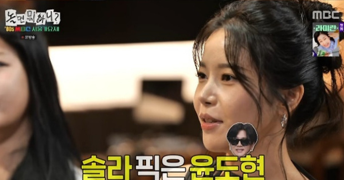 '놀뭐' 딘딘 "'80s MBC 서울가요제', 인생 바꾸려고 나왔다" [TV온에어]