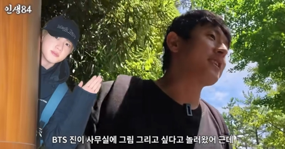 기안84 "BTS 진, 내 사무실 놀러 와"…퇴사 직원과 회사 자랑 '훈훈' (인생84)