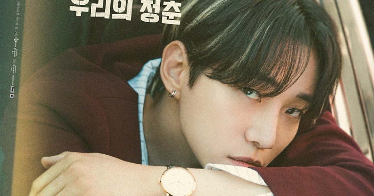 태풍상사, 10월 11일 방영…"이준호, 사장이 된 상사맨"