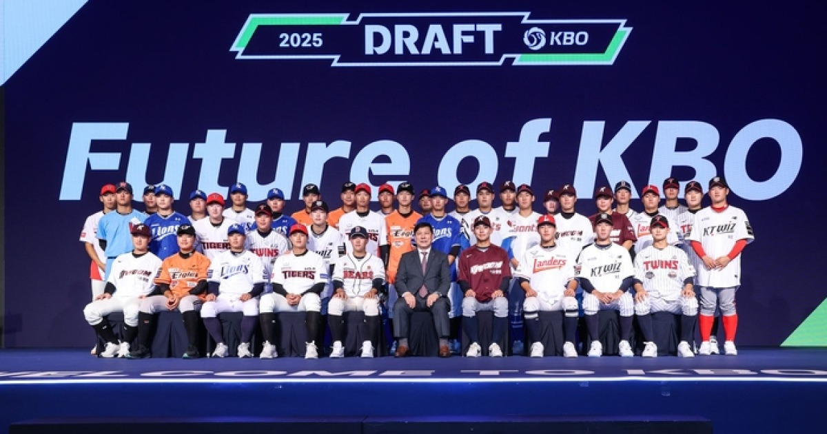 2026 KBO 신인 드래프트 17일 열려…삼성은 9순