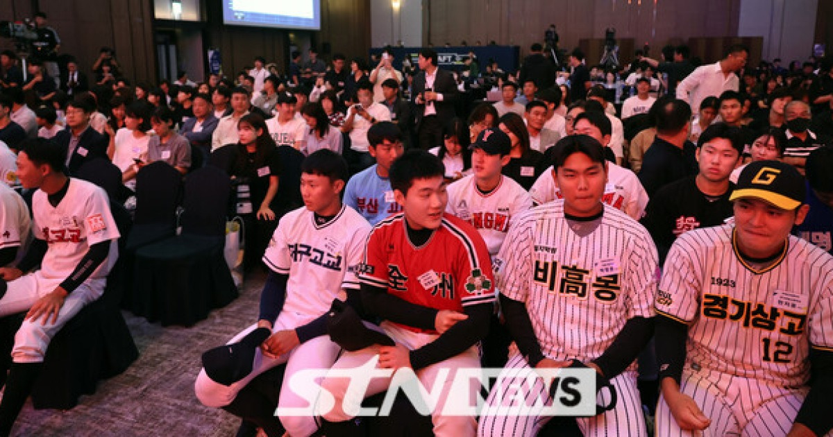'키움 갈 전체 1순위는 누구?' KBO, 17일 신인 드래프트 개최…1261명 참가