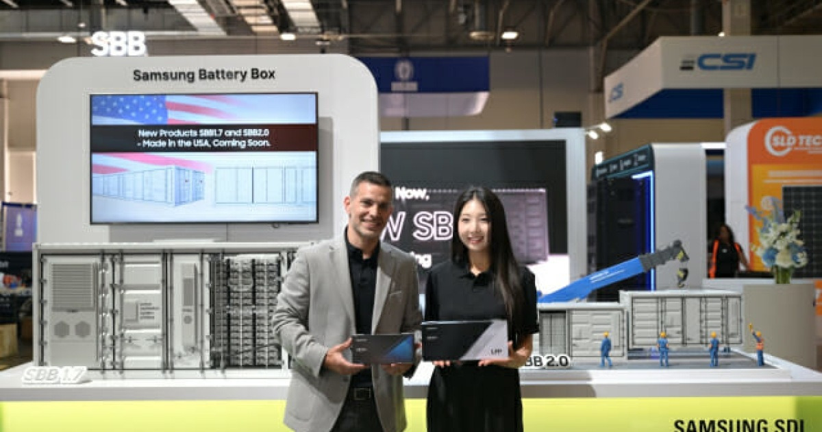 삼성SDI, 'RE+ 2025'서 차세대 ESS 라인업 공개