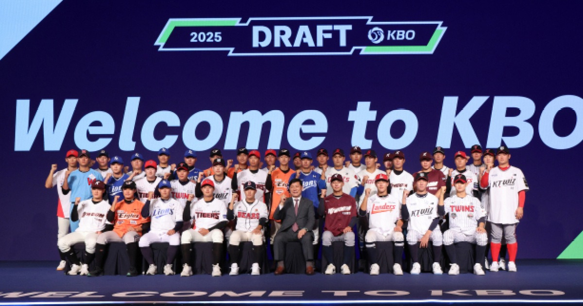 키움·NC 13명, 한화·SSG 10명···2026 KBO 신인 드래프트 17일 개최