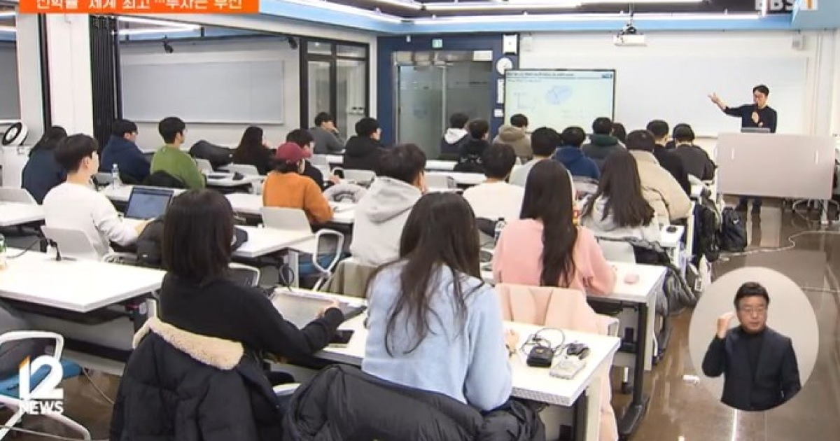 대학 이수율 OECD 1위…공교육비 지출은 평균 이하