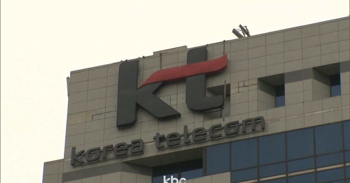 KT 무단 소액결제..."해커가 불법 초소형 기지국 사용 추정"