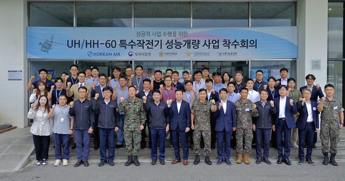 방사청, 9943억 규모 ‘UH/HH 60’ 성능개량사업 본격화