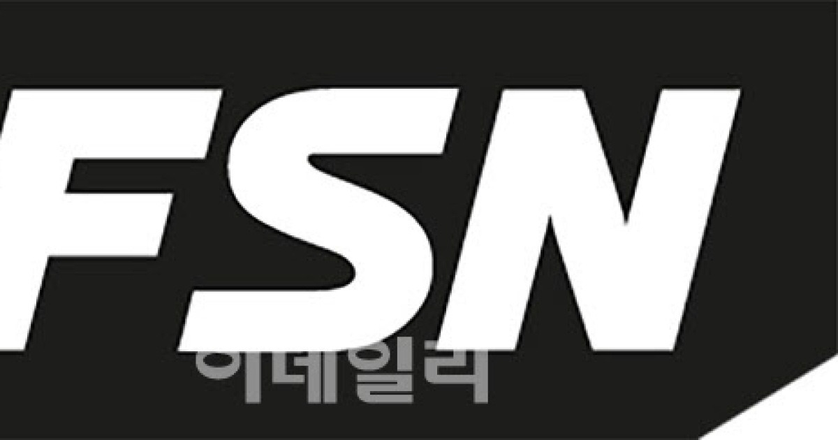 FSN, 버티컬 플랫폼 사업 영역 확장…“미래 핵심 사업으로 성장 추진”